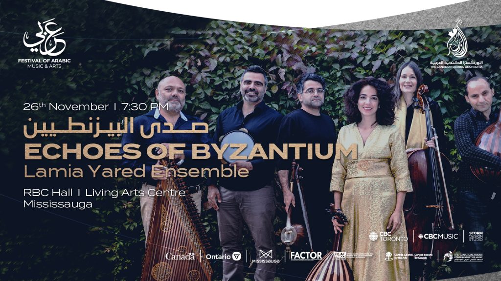 Festival of Arabic Music & Arts - Festival of Arabic Music & Arts