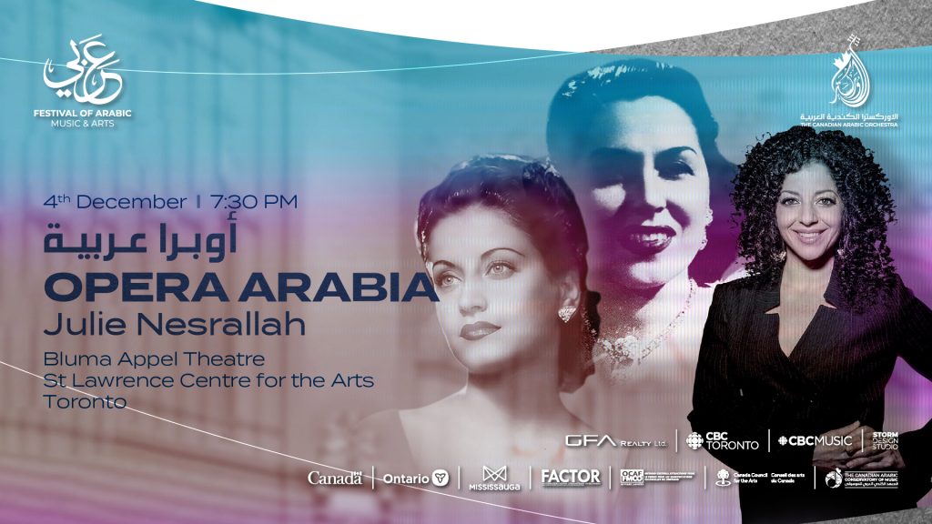 Festival of Arabic Music & Arts - Festival of Arabic Music & Arts