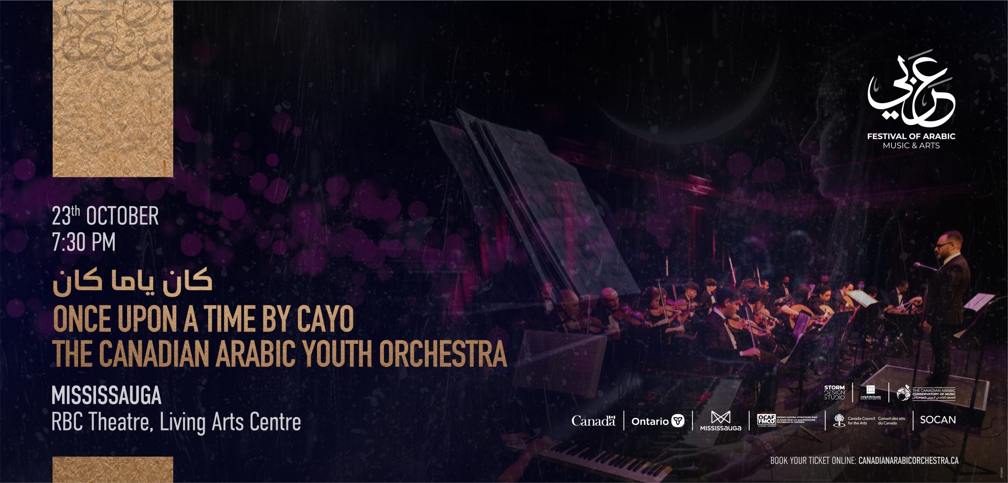 Festival of Arabic Music & Arts - Festival of Arabic Music & Arts