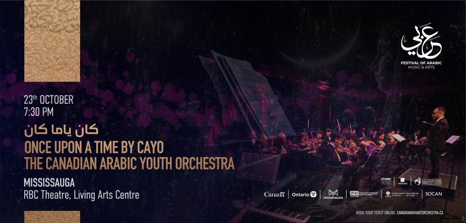 Festival of Arabic Music & Arts - Festival of Arabic Music & Arts