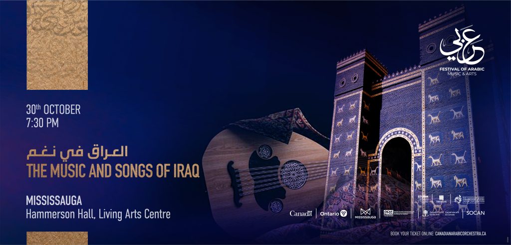 Festival of Arabic Music & Arts - Festival of Arabic Music & Arts
