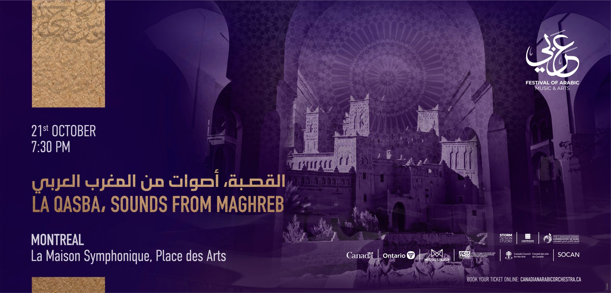 Festival of Arabic Music & Arts - Festival of Arabic Music & Arts