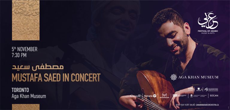 FAMA 2022 - Festival of Arabic Music & Arts