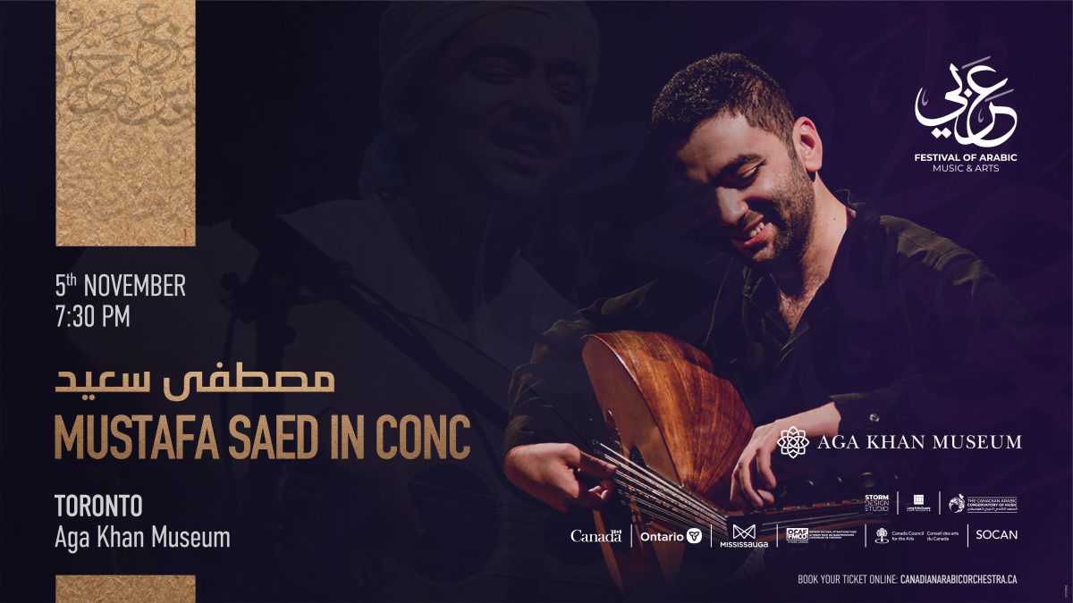 FAMA 2022 - Festival of Arabic Music & Arts