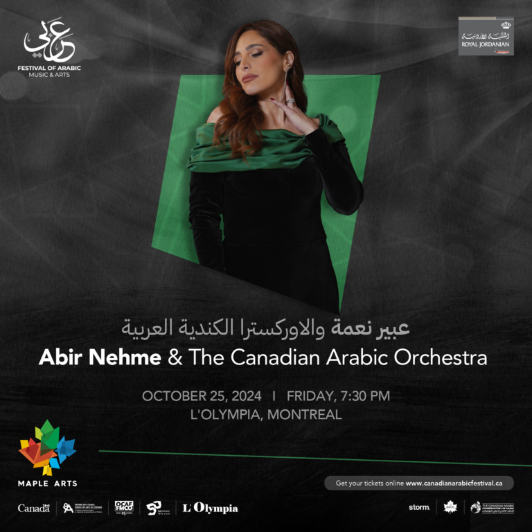 Abeer Nehme - Friday 25, Oct 25th - (Montreal) - Festival of Arabic ...