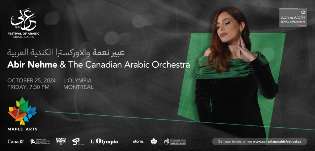 Abir Nehme - Friday 25, Oct 25th - (Montreal) - Festival of Arabic ...